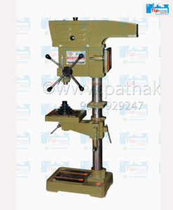Pillar Drill Machine - Pathak Industries